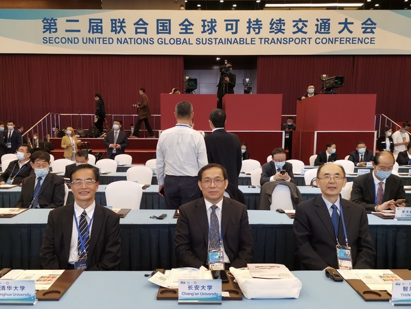 CHD President Sha Aimin Attended the 2nd UN Global Sustainable ...