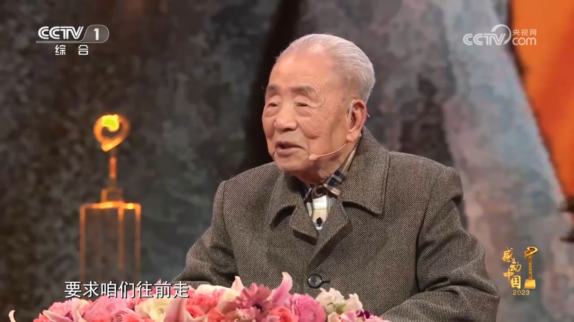 【观影忆初心，弘扬爱党情】我院领航先锋研究生党支部组织支部成员观看第九十七期视频