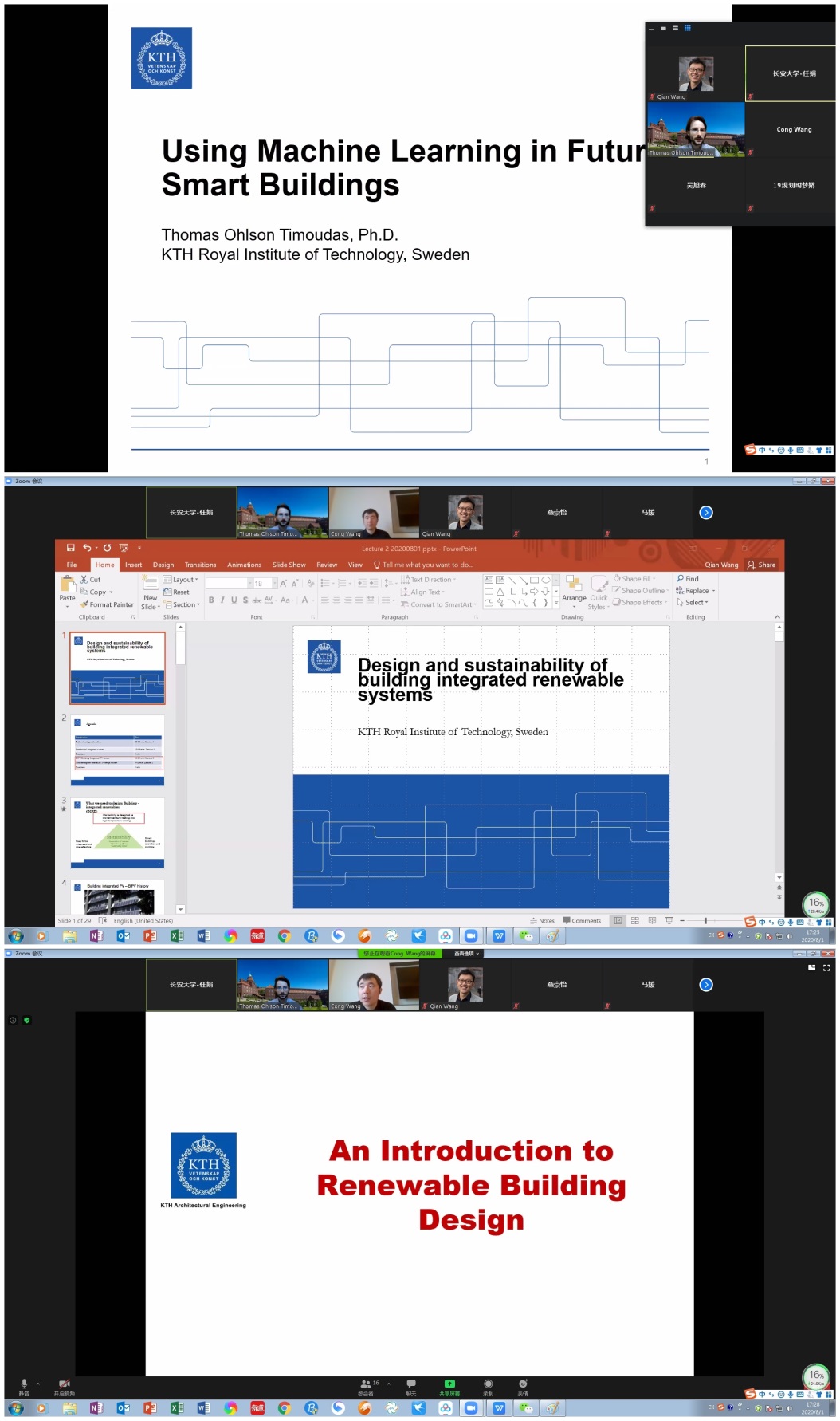 A Series of Online Academic Lectures from Experts of KTH Royal Institute of Technology