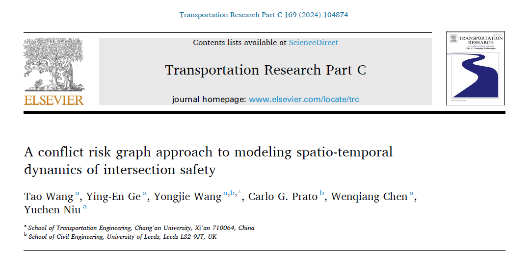 我院葛颖恩教授、汪勇杰副教授、陈文强副教授等在《Transportation Research Part C : Emerging ...
